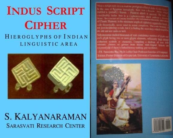 Indus Script, the earliest writing system of South Asia, may even ...