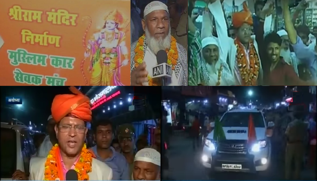 Muslims Bring full truck bricks for construction of Ram Temple in ...