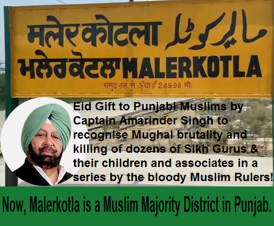 Now, Malerkotla is a Muslim majority district in Punjab as created by ...