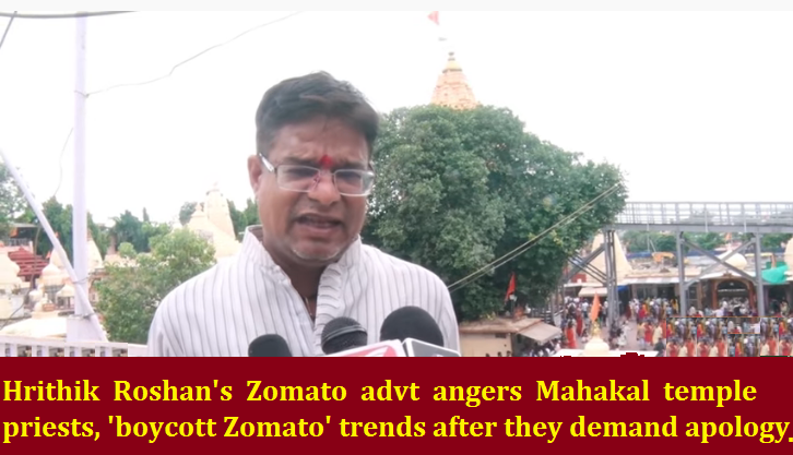 Ujjain priests want Zomato to withdraw Hrithik Roshan ad hurting Hindus ...