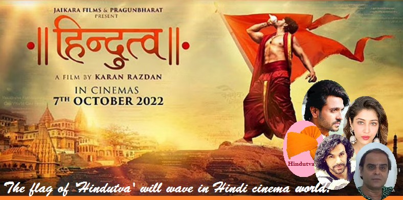The flag of ‘Hindutva’ will wave in Bollywood. | Struggle for Hindu Existence