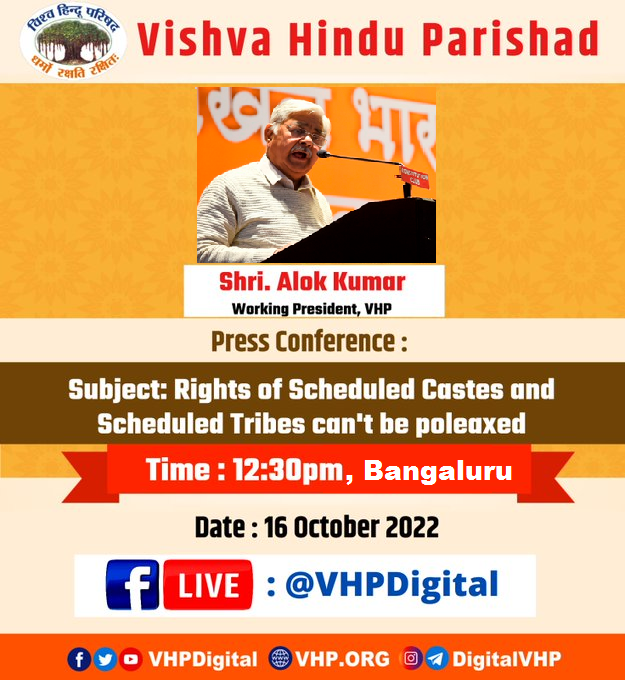 VHP opposes SC/ST status to religious converts who once denounced ...