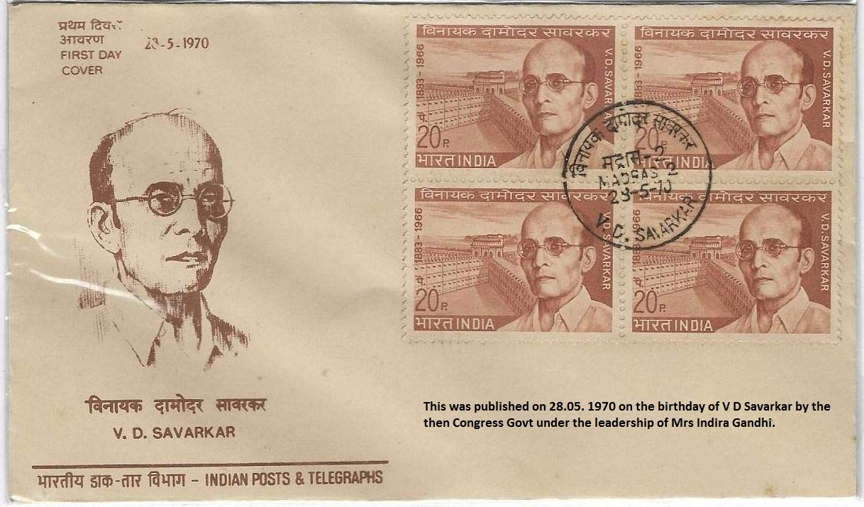 ABHM wants Savarkar statue in front of Cong HQ. Demands Bharat Ratna ...