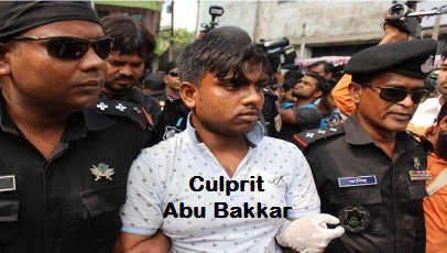 Bangladesh: Married Muslim youth set Hindu girl to live together, killed her brutally when ...