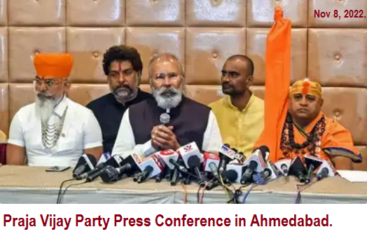 ‘Praja Vijay Party’ will be the Hindutva alternative of BJP in Gujarat ...