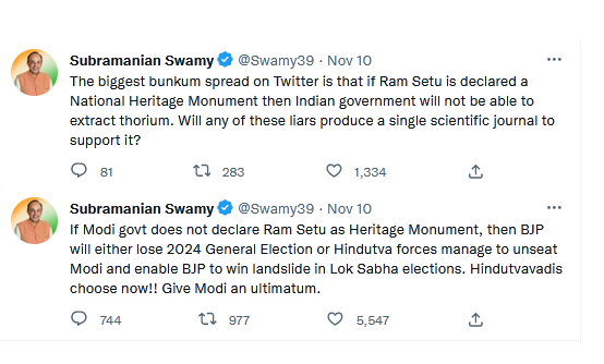 The Ego of PM Modi and BJP should be removed to declare Ram Setu as ...