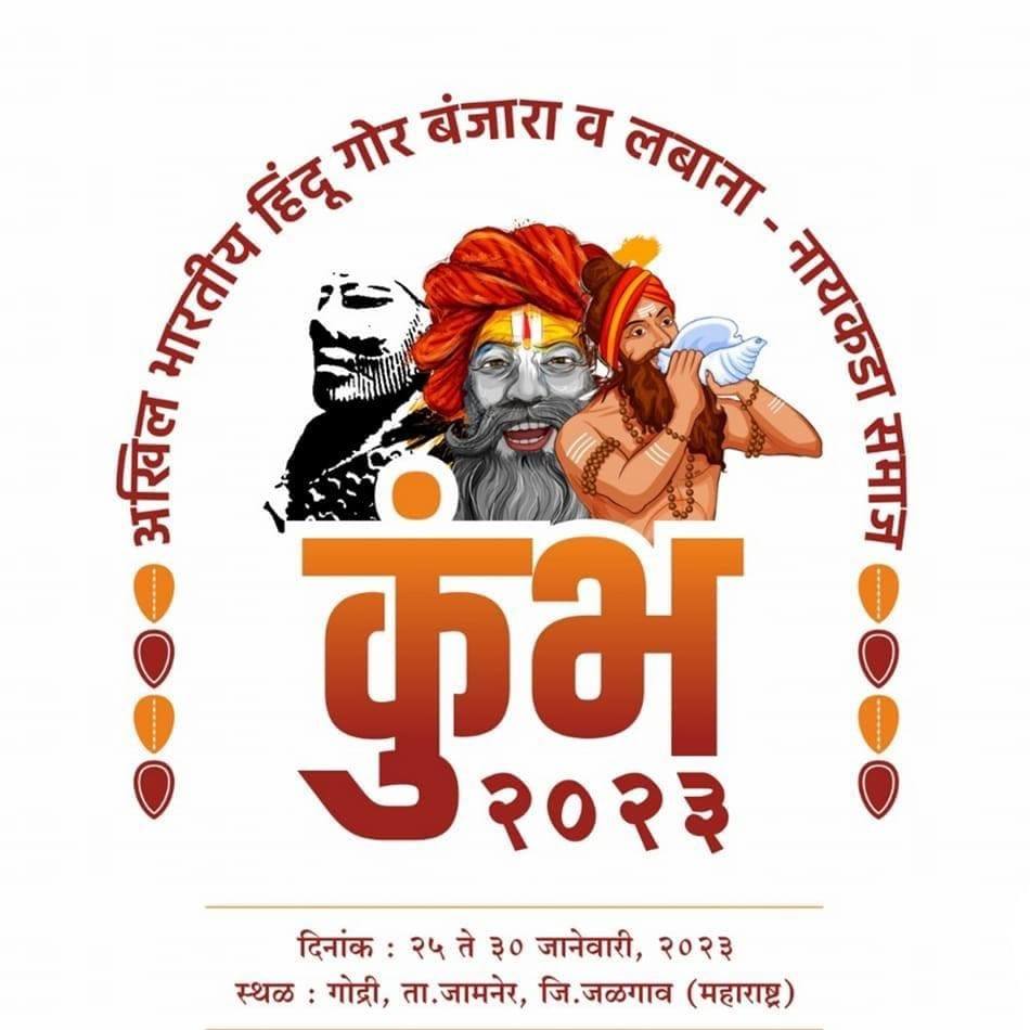 The Godri Banjara Mahakumbh is set to make a revival of Sanatan Hindu ...