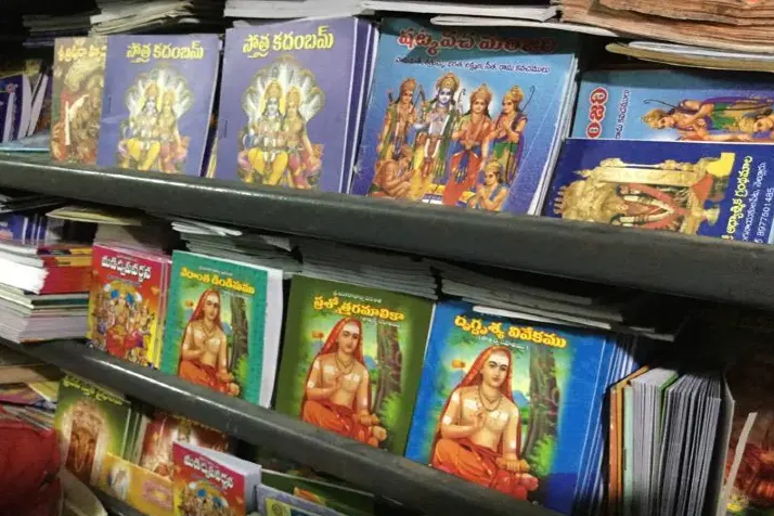 A Vijayawada bookshop sells only Hindu Dharma rare books. | Struggle ...