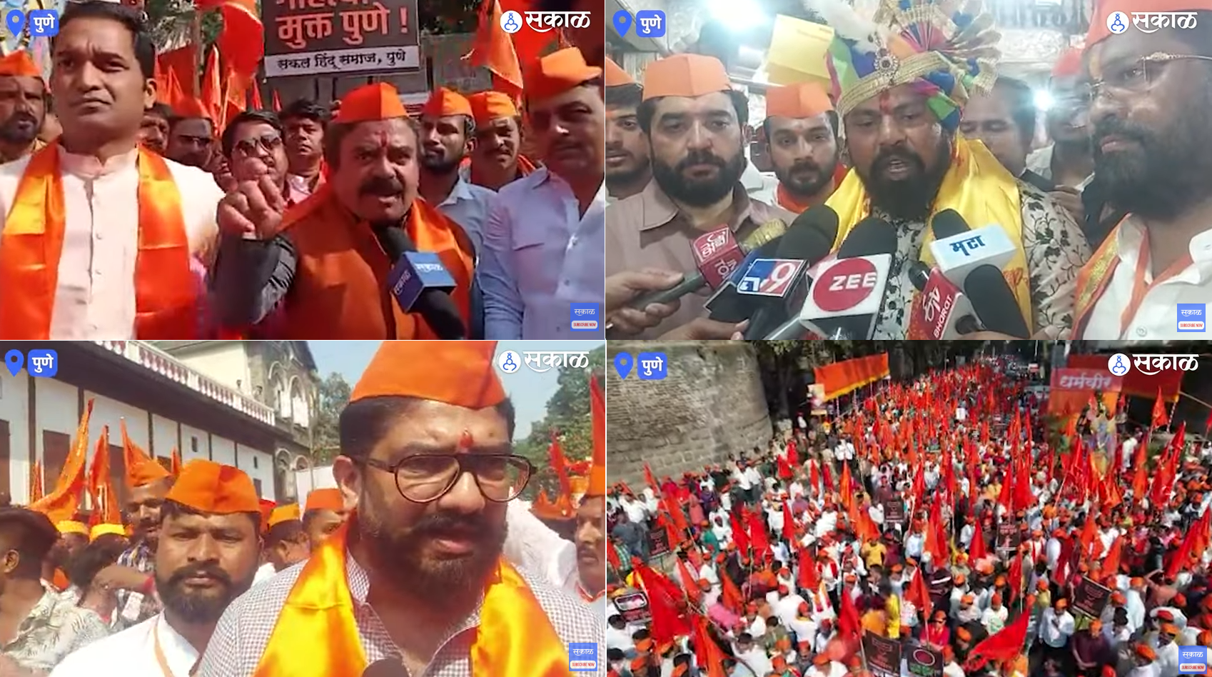 Pune: Hindus took out huge rally against Cow Slaughter, Love Jihad and ...