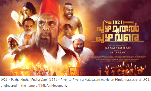 1921 Puzha Muthal Puzha Vare: A Malayalam movie that exposed the Mopla ...