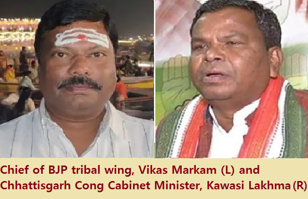 Tribal BJP leader slams Congress leader’s ‘Tribes are not Hindus’ remark. | Struggle for Hindu ...