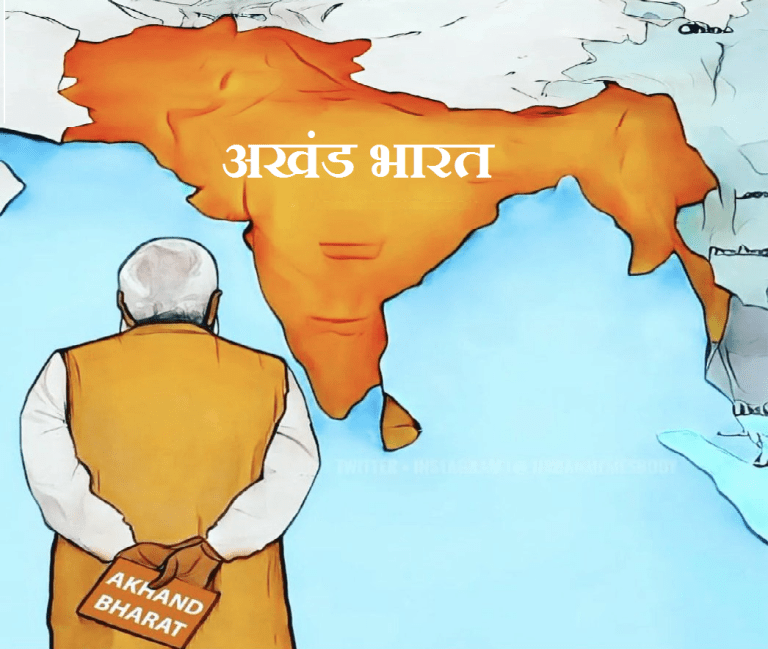 Akhand Bharat: From the Absurdity to Reality. | Struggle for Hindu ...