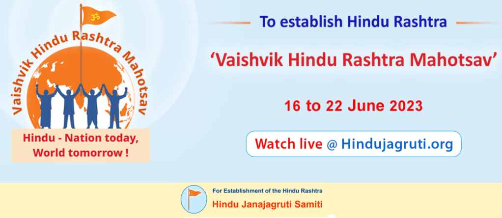 Vaishvik Hindu Rashtra Mahotsav to start tomorrow in Goa demanding ...