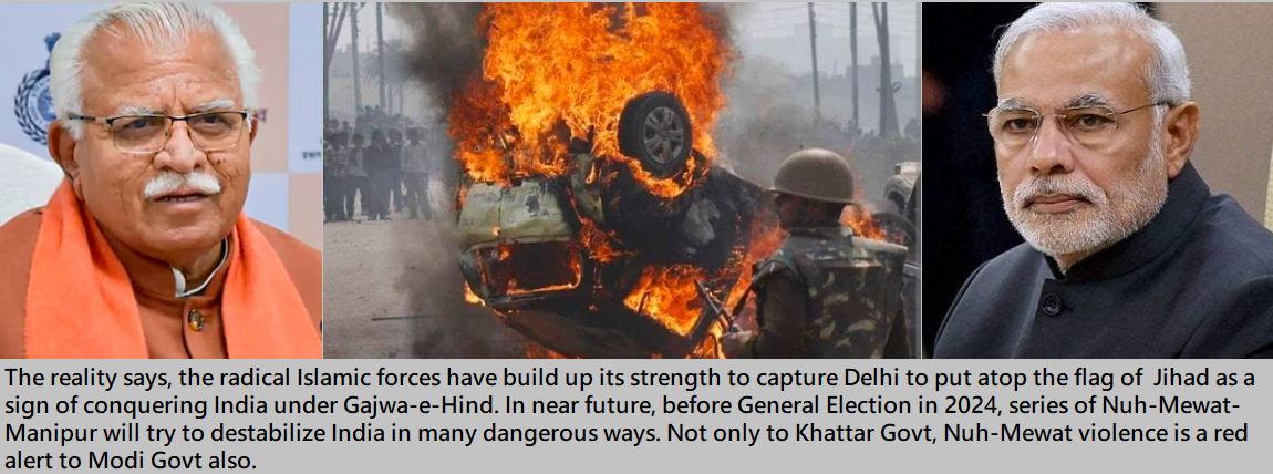 Why recent Nuh-Mewat Violence is a red alert for Modi Govt? | Struggle ...