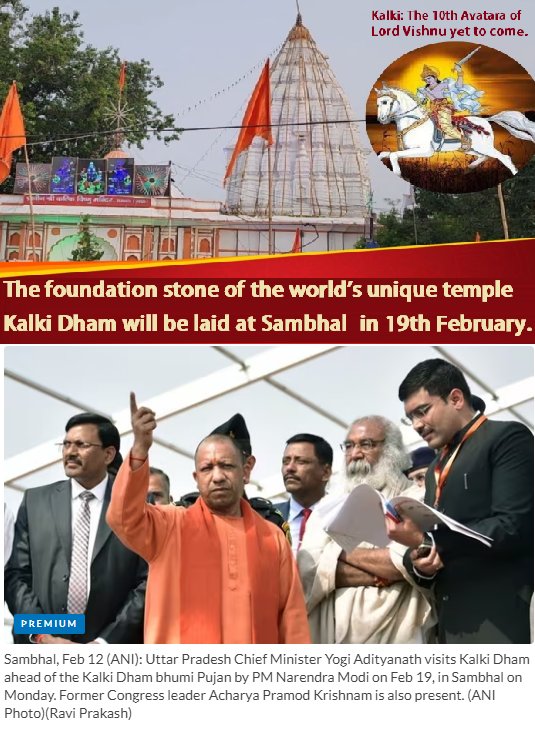 PM Modi to inaugurate Kalki temple on ex-Congress leader’s invite who ...