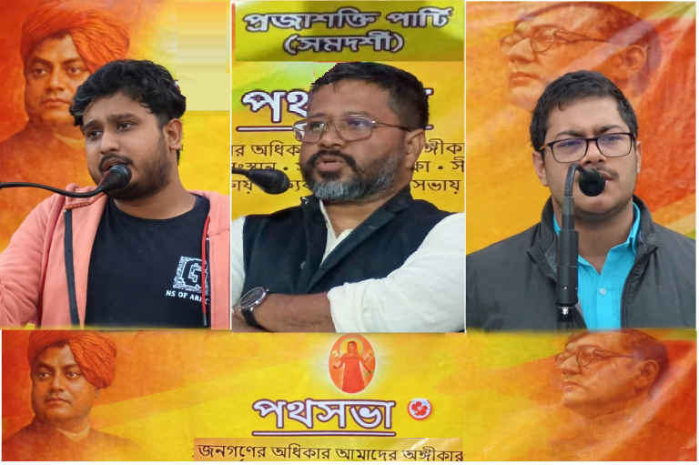 WB Witnesses Rise of a New Political Stakeholder as Prajashakti Party ...